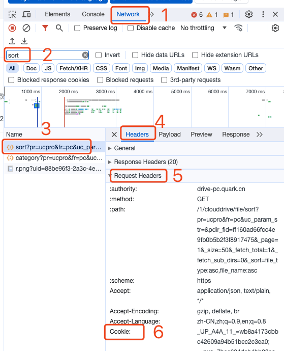 How to Mount Quark Cloud Drive on Vidhub? - Quark ,VidHub - Oka Apps